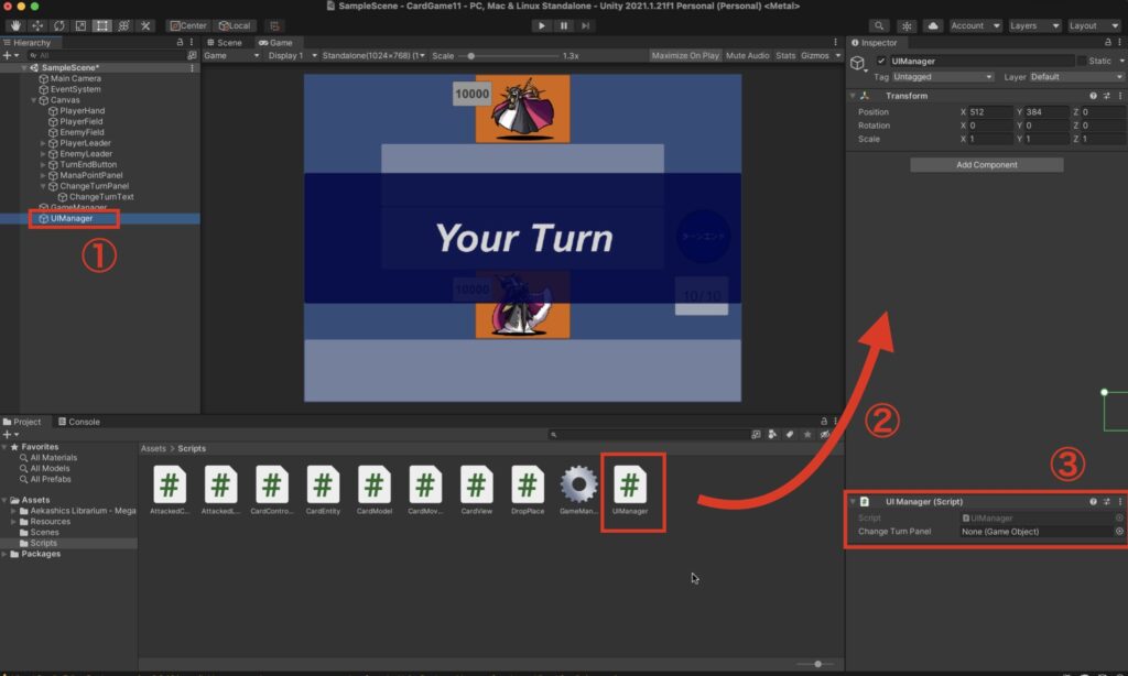 【解説通りに作るだけ】Unityのデジタルカードゲーム作り方⑪ アニメーション編 | みじんこの徒然ブログ